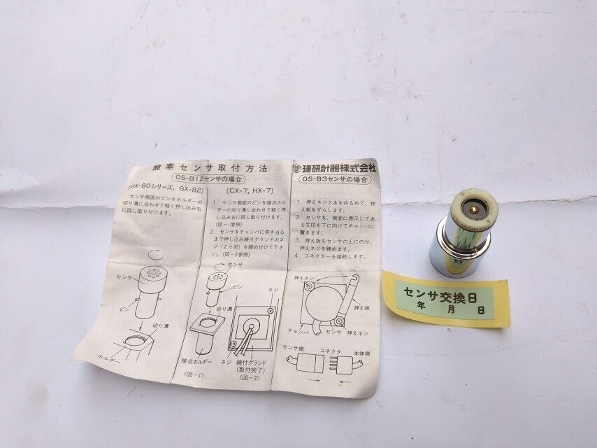 Riken Keiki OS-B2 Oxygen Sensor For OX-82 OX-87 oX-91 GX-82N GX-85N ...