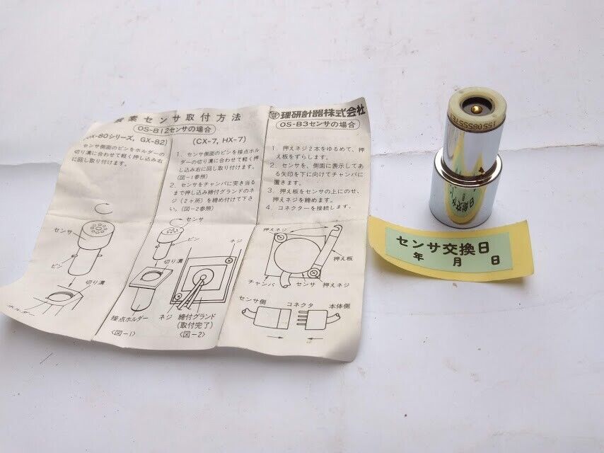 Riken Keiki OS-B2 Oxygen Sensor For OX-82 OX-87 oX-91 GX-82N GX-85N ...